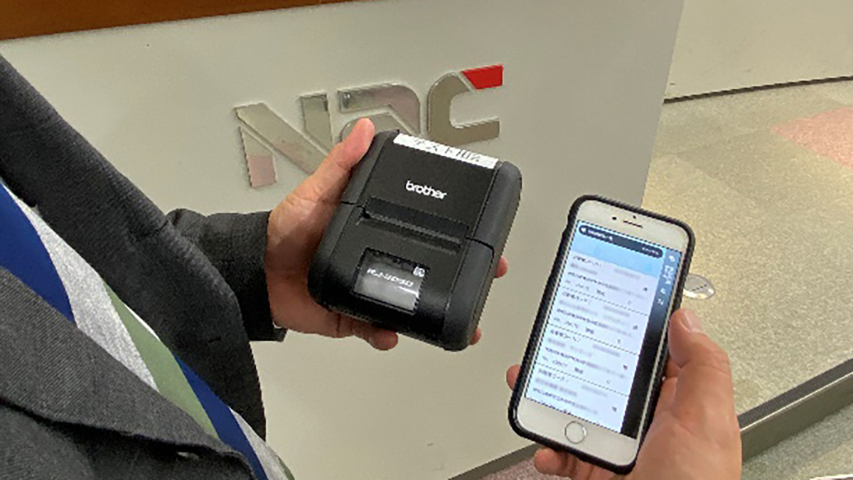 Living Service Provider Nac Adopts Platio and Creates ‘Delivery ...